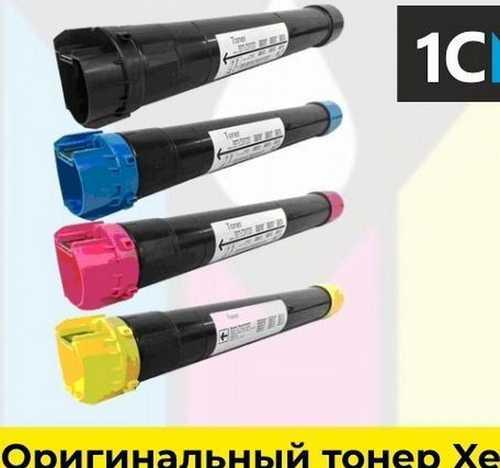 Оригинальный тонер 4 шт Xerox WorkCenter 7525-8249