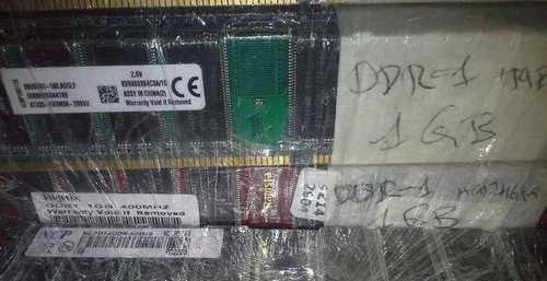 Оперативная память на пк 1Gb, серверная DDR2 4Gb