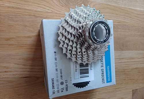 Кассета Shimano 105 CS r7000