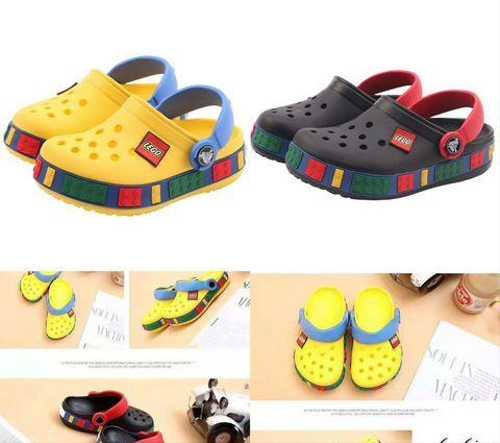 Crocs сабо Lego