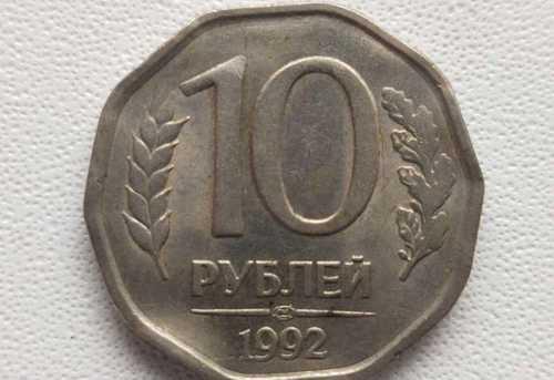 Монета 1992 года брак