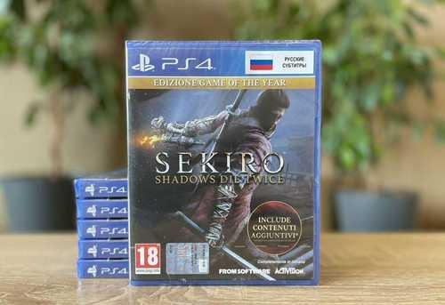 Sekiro: Shadows Die Twice (PS4/PS5)