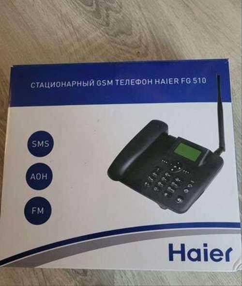 Телефон стационарный Haier FG510