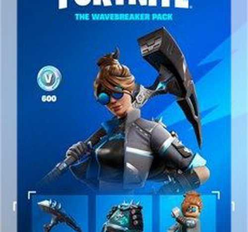 Fortnite набор "Цунами"