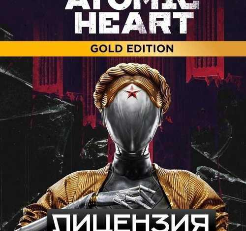 Atomic Heart - Gold Edition (PS4 & PS5)