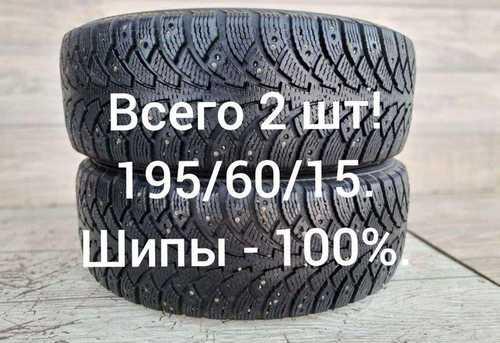 Nokian Tyres Hakkapeliitta 4 195/60 R15