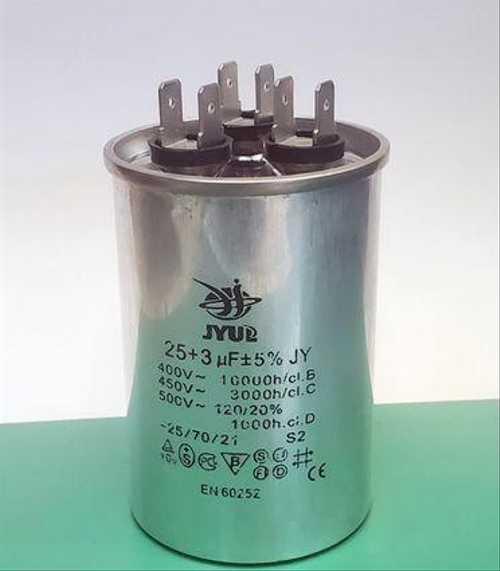 Конденсатор cbb65 25uf 450v