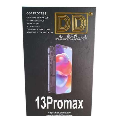 Дисплей для iPhone 13 Pro Max oled