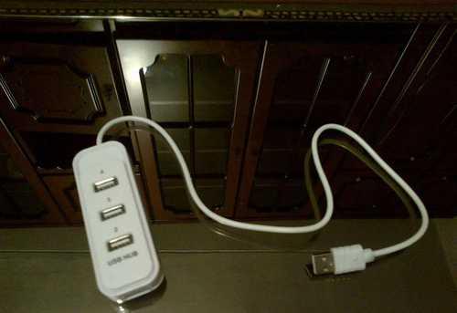 USB HUB разветвитель