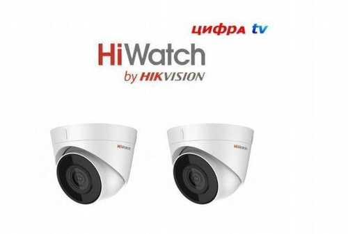 2 камеры видеонаблюдения HiWatch DS-I453M(B) (2.8