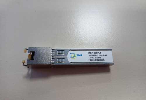 Продам модули SFP-RJ45