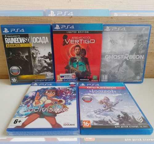 PS4 Tom Clancy's/ Horizon/ inDivisible/ Vertigo LE