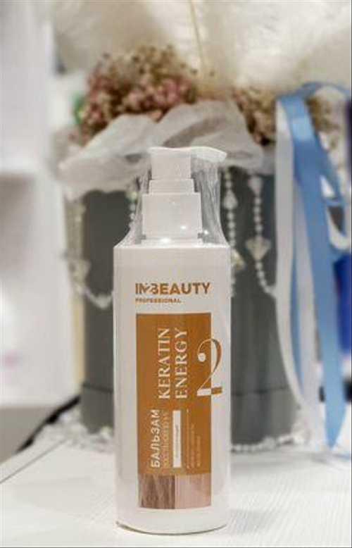 In2beauty keratin energy Бальзам восстановление