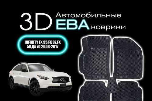 Ева коврики на infinity FX 35,FX 37,FX 50,Qx 70 20
