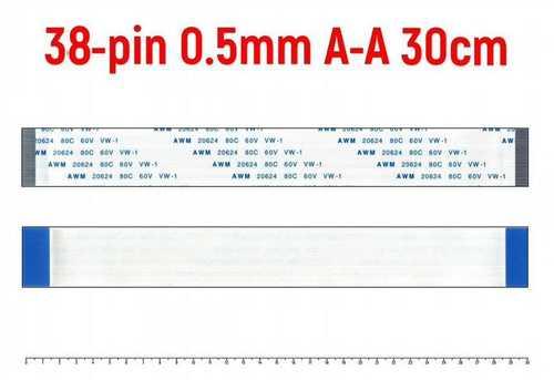 Шлейф 38 pin, 30 см, шаг 0.5 мм FFC, прямой А
