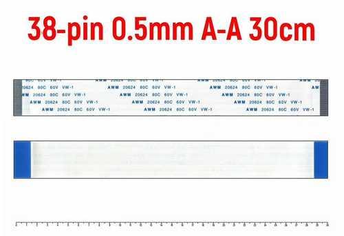 Шлейф 38 pin, 30 см, шаг 0.5 мм FFC, прямой А