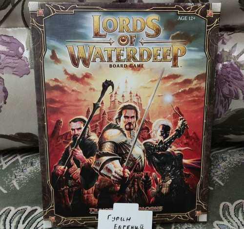 Lords of Waterdeep