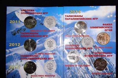 Полный набор из 7 монет Сочи 2014, официальный чек