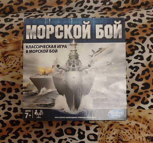 Настольная игра морской бой