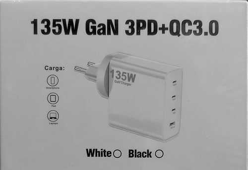 Зарядка GAN Power 135W