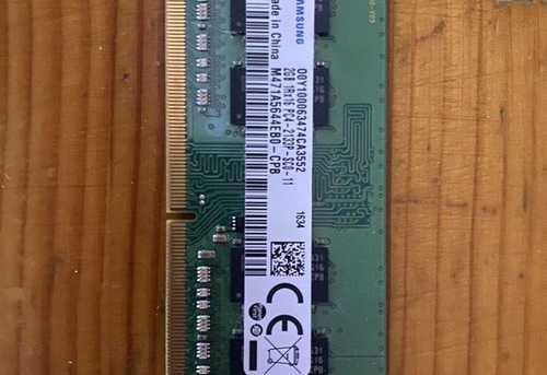 Оперативная память Samsung DDR4 2gb 2133