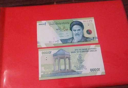 Банкнота. Иран 10 000 риалов "Рухолла Хомейни"