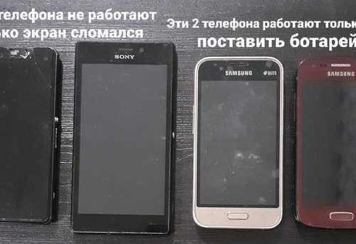 Samsung Galaxy J2 (2016), 8 ГБ