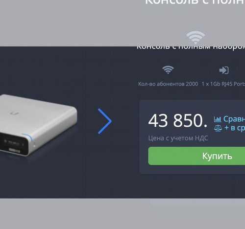 Контроллер Unifi cloud key gen 2 