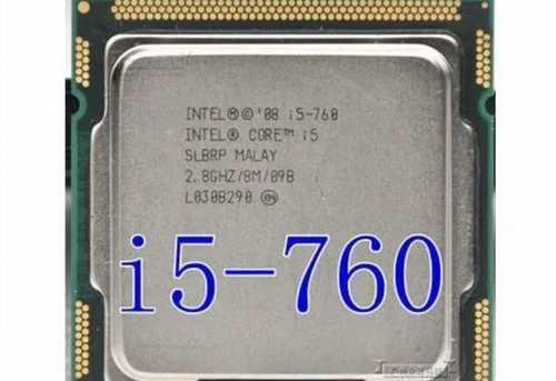 Процессор Core i5-760 (4 ядра/ 4 потока)