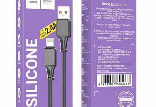 Кабель силиконовый Hoco X101 USB - Lightning