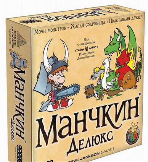 Настольная игра Манчкин Делюкс