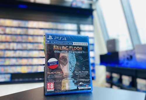 Killing Floor VR PS4