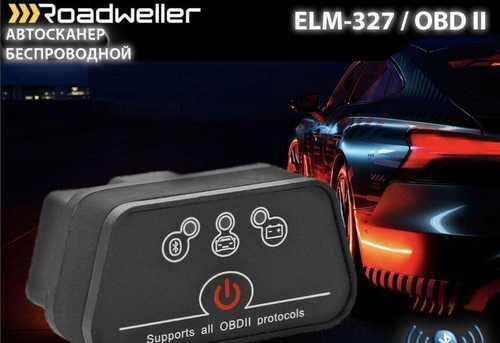 Cканер Roadweller RW-327BT ELM-327 / OBD II