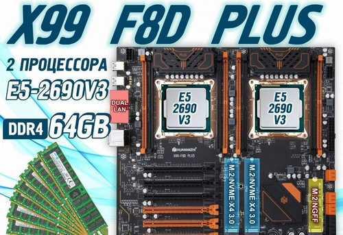 X99-F8D Plus + 2690v3 + 2690v3 + 64 гб DDR4