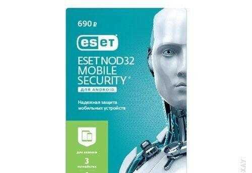 По eset nod 32 Mobile Security