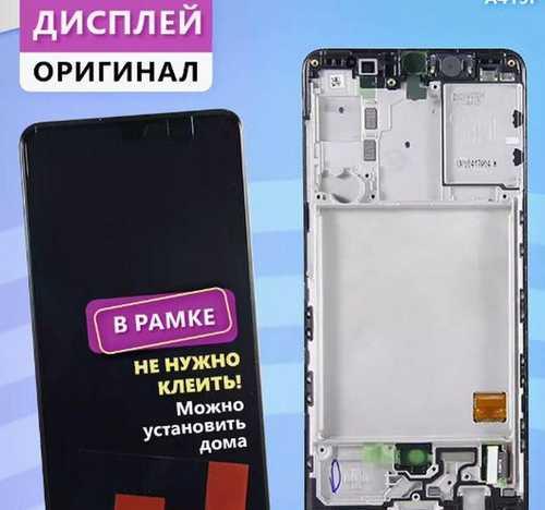 Дисплей для Samsung Galaxy A41 (A415F) модуль черный OR(SP)