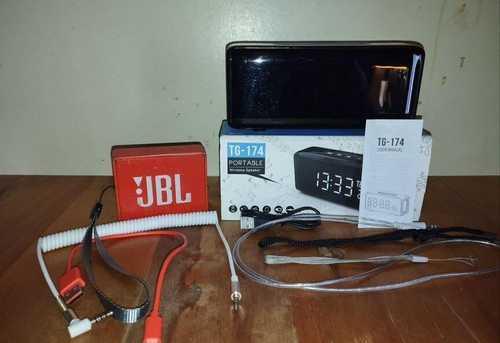 Bluetooth Колонки (JBL-TG)