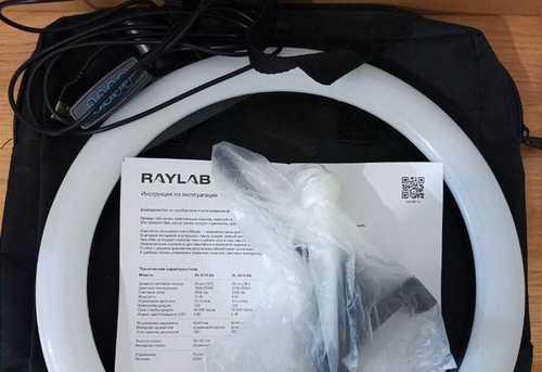 Новая Кольцевая лампа Raylab RL-0112 Kit