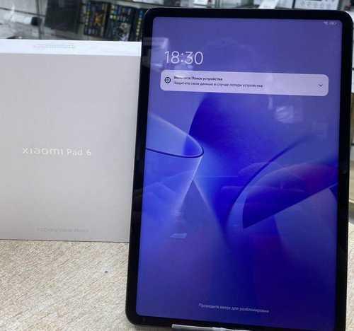 Xiaomi mi Pad 6 6/128