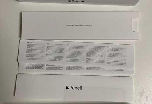 Коробка от Apple pencil 2 в идеале