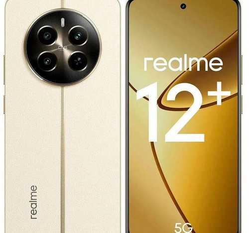 realme 12 , 12/512 ГБ