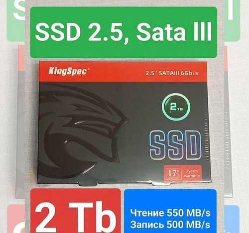 SSD 2.5" SATA lll