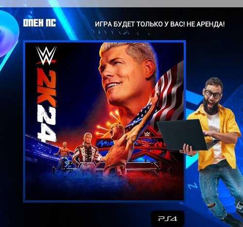 WWE 2K24 PS5 и PS4