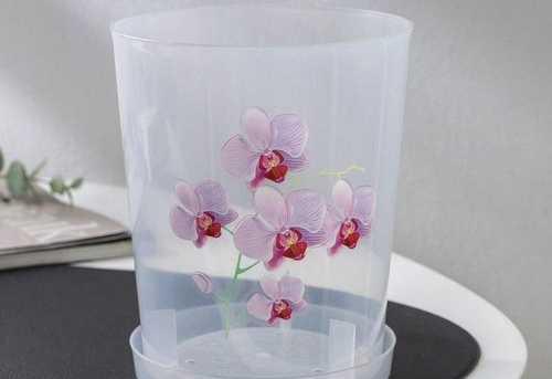 Горшок для орхидей с поддоном 1,2л - 586979