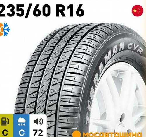 Sailun Terramax CVR 235/60 R16 100H