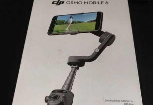 Стабилизатор для смартфона Dji Osmo Mobile 6