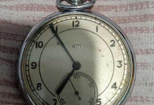 Часы карманные ктм. 1947г. На ходу