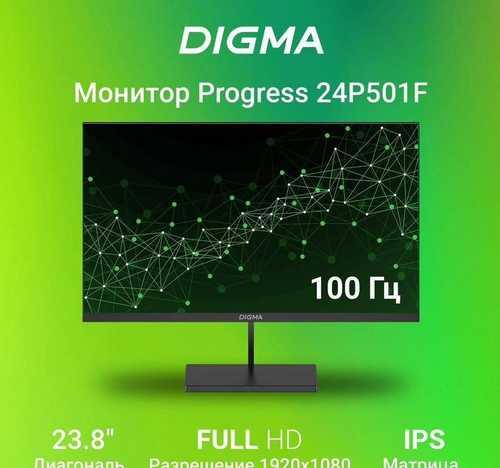 Монитор 24" Digma Progress 24P501F 100гц