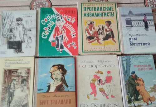 Детские книги СССР