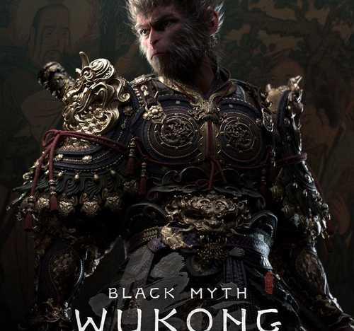 Black Myth: Wukong deluxe издание PS5 на русском